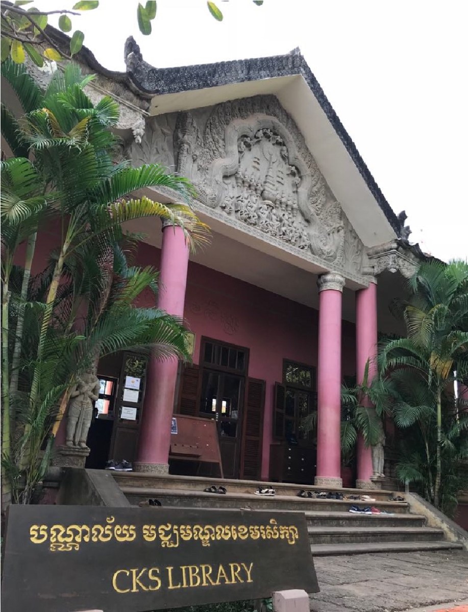 Wat Damnak Center for Khmer studies library – A library in a Buddhist ...